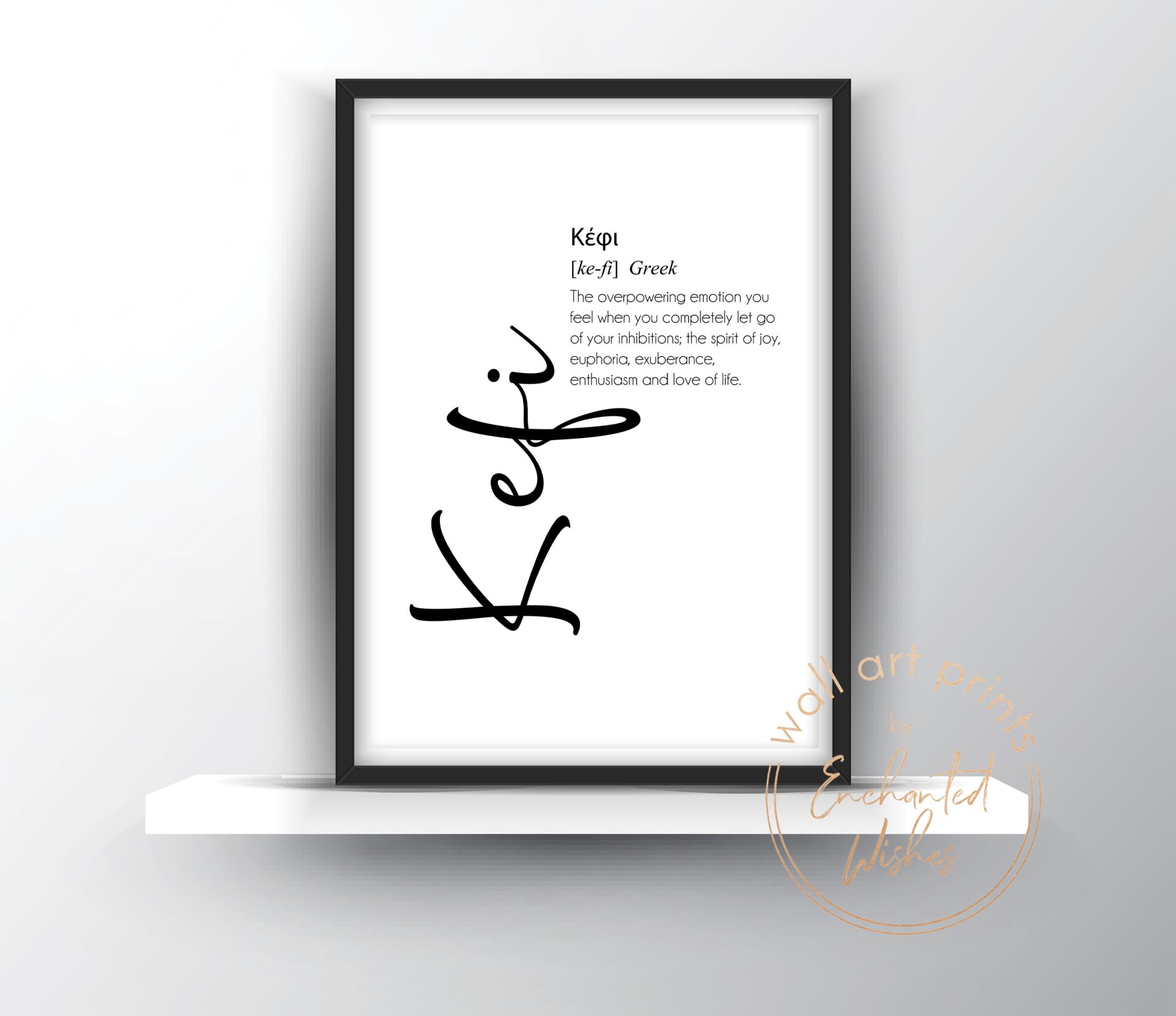 Koselig Meaning Printable Print | Printable Wall Art